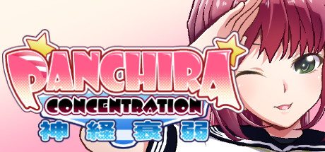 PanChira Concentration - SteamSick